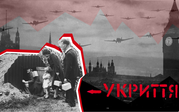 Чи може і чи повинна країна масово й швидко забезпечити укриттям ...