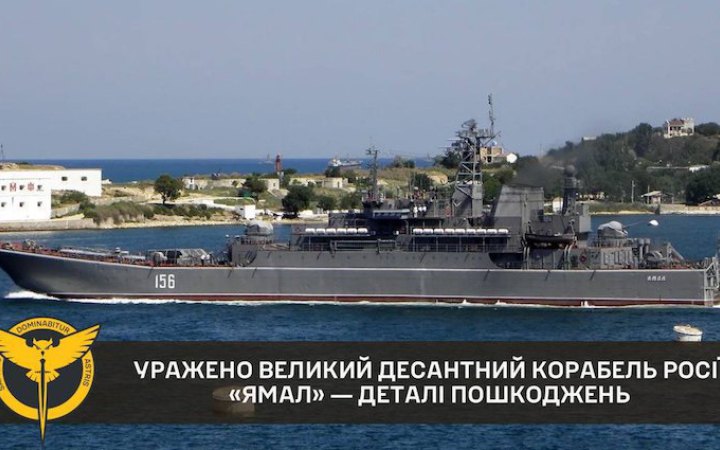 DIU: Yamal boat attacked in Crimea sustains critical damage